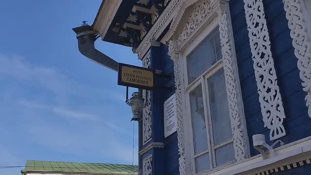 Городец