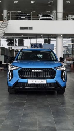 Если бы слово «интеллект» было автомобилем, это был бы HAVAL JOLION!