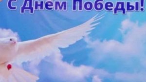 Рассвет   Победы ( Майское  небо) st Werema54