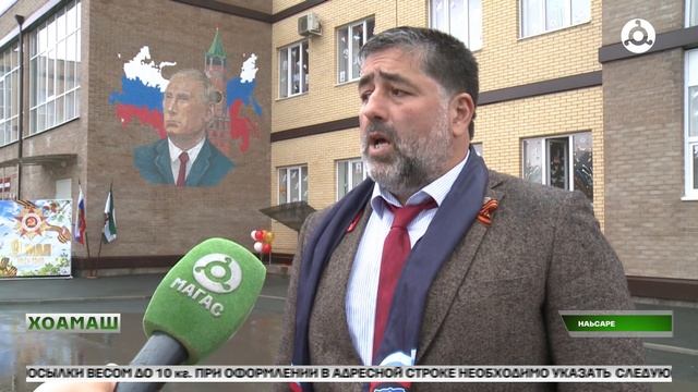 Путин Владимир сурт хьадийлар Наьсарерча 21 ишколе