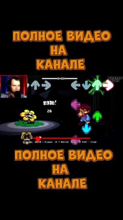 Фнаф против чары из Андертейл ► Friday Night Funkin
