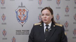 УФСБ России по Республике Крым и городу Севастополю пресечена противоправная деятельность гражданина