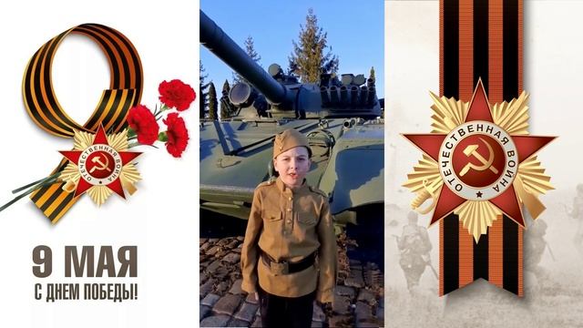 "Пусть небо будет голубым"