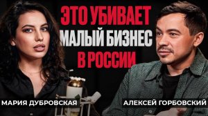 Основатель сервиса Getwola: Как выживать БИЗНЕСУ в новых условиях? Какой бизнес ОБРЕЧЕН на провал?