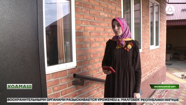 Т1ема ветераний истий болча хьоашалг1а бахабар Наьсара а Магас а администраце викалаш