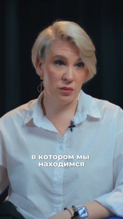 Как не бояться перемен?