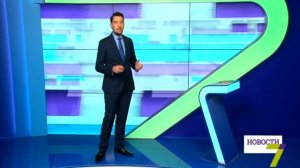 5 августа: выпуск новостей от 18:00