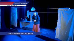 Премьера спектакля «Робкое сердце» пройдет в Нижегородском театре кукол