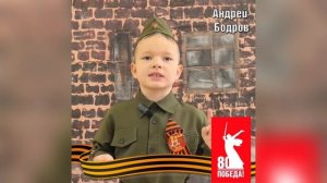 1 место_Бодров Андрей_Вихоревка