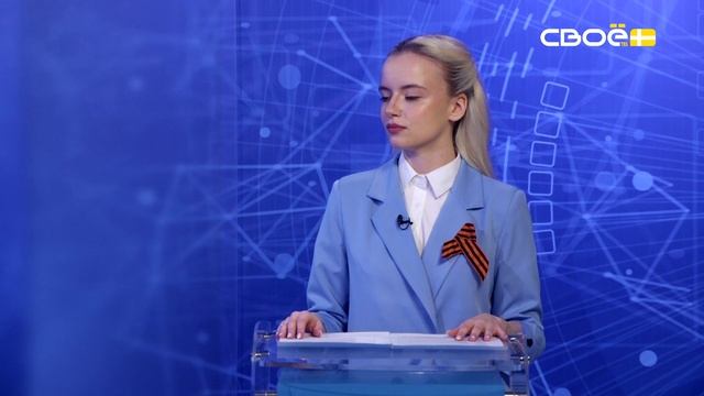 Око Государево. Противодействие коррупции