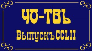 Дело Попова. Месть бюрократии.