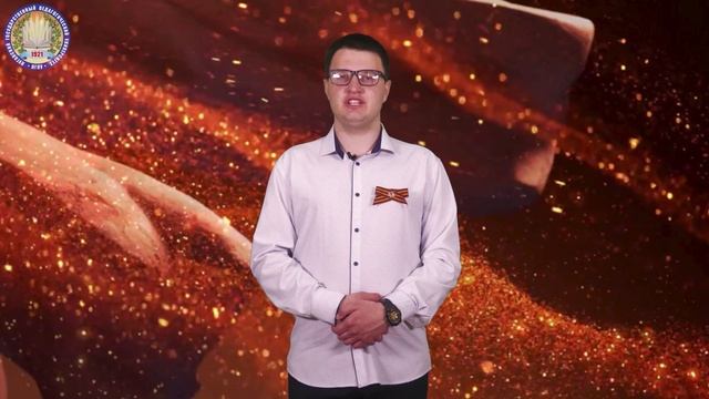 70-я история на пути к Великой Победе