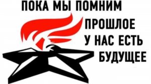 ОРГАНИЗАЦИЯ Русской Этнической Помощи в Австралии инициировала международный проект 2025 год 9 мая