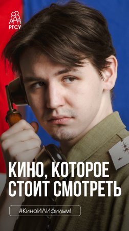 #КиноИЛИфильм: выпуск 7

#кино #фильмы #сериалы #юмор #видео #мемы