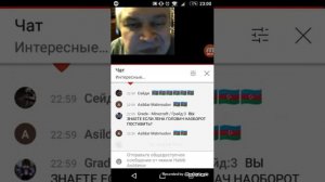 ГОЛОВАЧ ЛЕНА на стриме у Геннадия