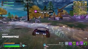 Fortnite ПОБЕДА БЕЗ ОДНОГО ВЫСТРЕЛА!