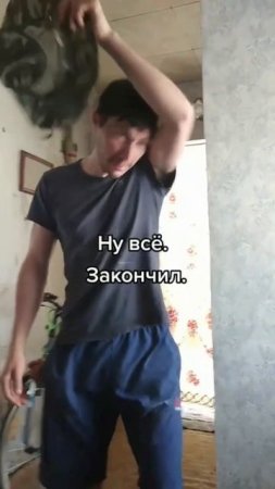 Когда пришлось поработать в выходной. #санечек #санянепонял #работа #стройка #прикол #смешно
