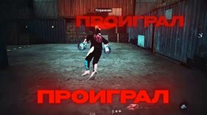 ты сможешь - не сдавайся! | в фри фаер | мотивация free fire #freefire #windsmitff #фрифаер #ff #рек