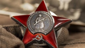 Звезда