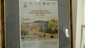 «ТРОПИНКА В ТАЙНУ ЖИЗНИ»