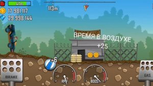 Hill Climb racing 2 cерия первые не удачи