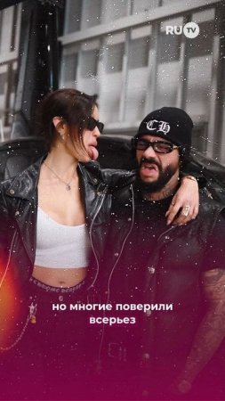 Тимати и Валентина Иванова ждут ребёнка! #тимати #ребенок #Беременность #дети #популярное #rutv