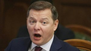 Беспринципный радикал (Часть 2)
