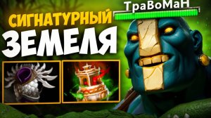 ВЛАДЕНИЕ КАМНЕМ — УРОВЕНЬ: БОГ 🔥
