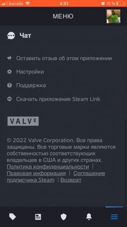 Как поменять язык в steam на телефоне.Новое обновления