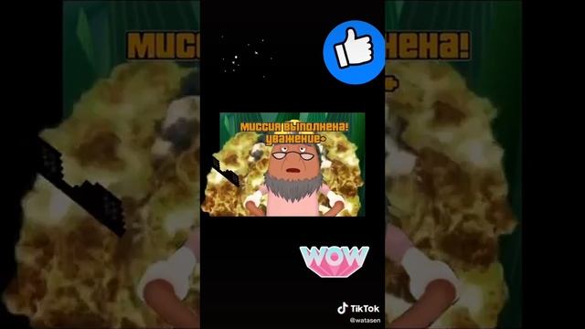 Прикол Лунтик