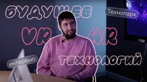 ВЗГЛЯД В БУДУЩЕЕ — КАК VR/AR ТЕХНОЛОГИИ РЕАЛЬНО МЕНЯЮТ НАШ МИР (И СКОЛЬКО ЭТО СТОИТ)