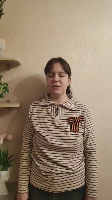 Крюкова Аня г. Ставрополь  Победитель III -гоВсероссийского Конкурса к 80-летию Победы