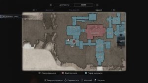 Самая Мрачная деревня в игре Resident Evil 8 6-тая серия.