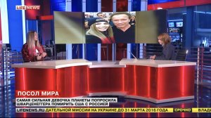 Самая сильная девочка планеты попросила Шварценеггера помирить США с Россией : Марьяна Наумова 2015