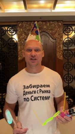 Начинаем Эпоху