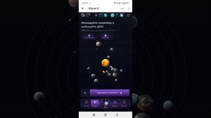 Planet X вернули наконец ежедневные награды, первая не 50, а аж 350 монет!.mp4