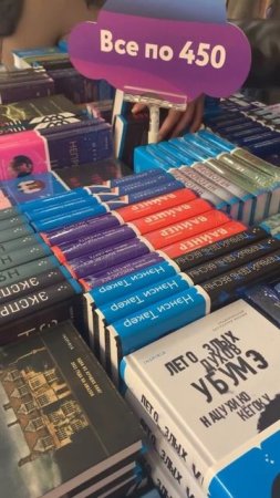 Inspiria day в Музее Москвы 💜 Книжная ярмарка одного издательства