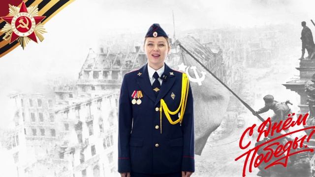 Акция «Слово Победе»:  Яна Корнеева - «Баллада о зенитчицах» Роберта Рождественского