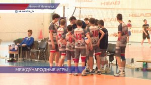 В рамках празднования юбилея Победы состоялся международный волейбольный турнир среди подростков
