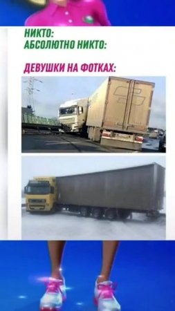 Реально😂 #shorts #ютуб #прикол #мем #мемы #юмор #funny #смех