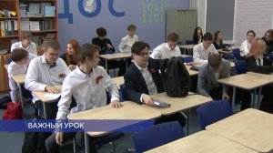 Урок мужества прошёл в 3-ей школе Нижнего Новгорода