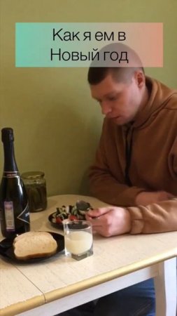 Угарно простебал мем МММ САЛАТИК #shorts #тренды #мемы #рекомендации
