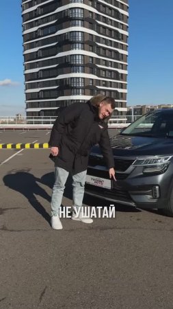 Хочешь командовать? Купи себе свою в TIKSAN AUTO