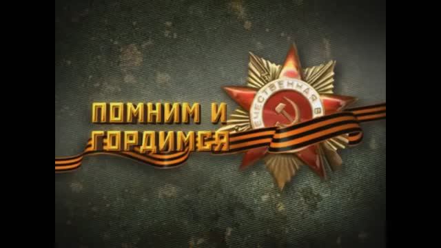 ≪СОЛДАТСКАЯ СЕДИНА≫ БАМ Таксимо Татьяна Шаманская. АВТОРЫ: Ком. Павел Толмачёв. Поэт Евгений Зуйков