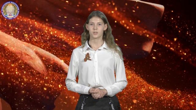 74-я история на пути к Великой Победе