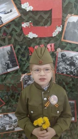 «В дни войны» А. Барто читает А. Гончарова (д.п. Чернолучинский)