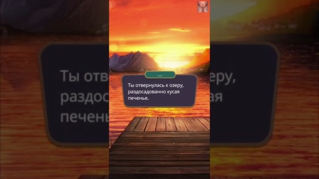 Я Охочусь на Тебя: 1 том / 2 сезон / 4 серия. Интуиция