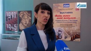 «Война семьи моей коснулась...» Выставка ко Дню Победы
