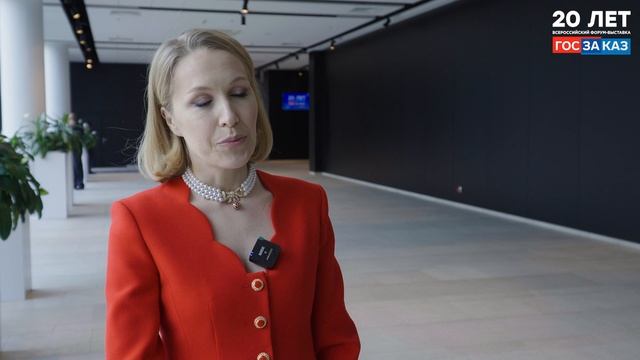 Ольга Горбачева на XX Юбилейном Форуме-выставке «ГОСЗАКАЗ-2025»