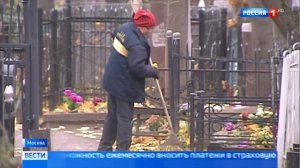 Ритуальное страхование поможет навести порядок на рынке похоронных услуг